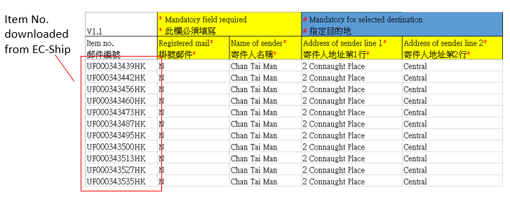 How to provide electronic customs data for bulk posting?