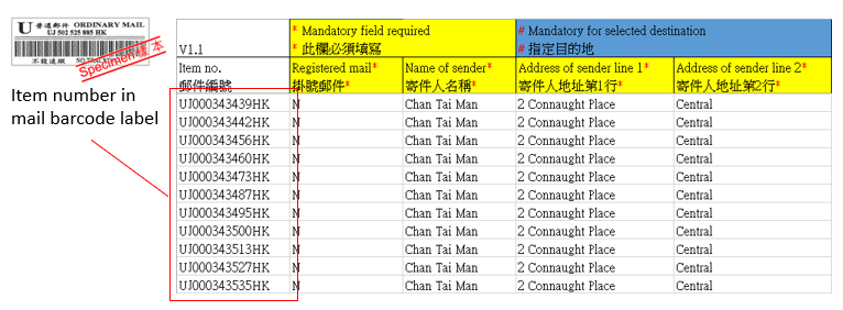 How to provide electronic customs data for bulk posting?