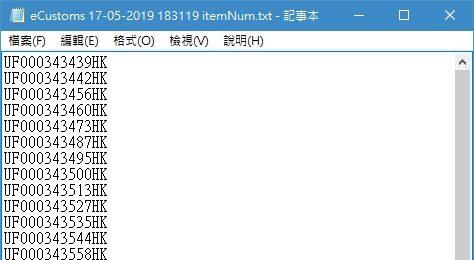 How to provide electronic customs data for bulk posting?